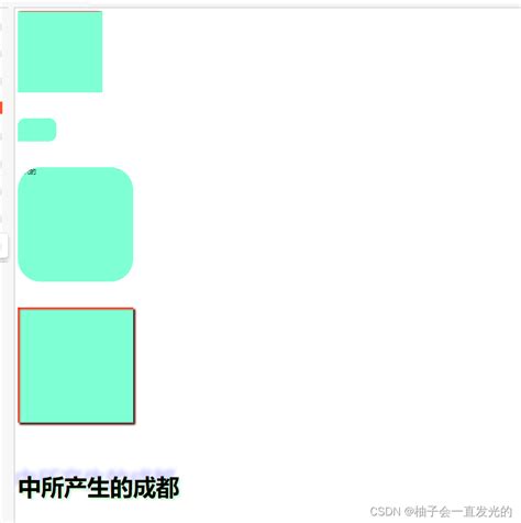 边框 圆角 阴影 android阴影边框 csdn博客