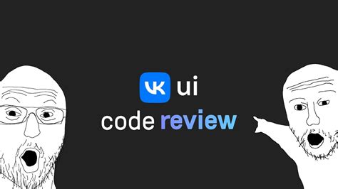 🍿 СТРИМ 👨‍💻 Code Review проекта Vk Ui проверяем ребят из Vk React