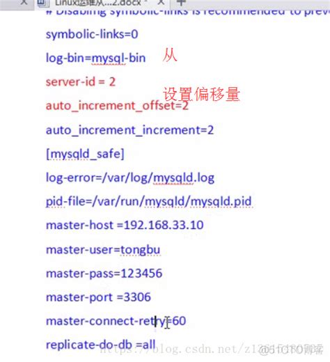 Mysql逻辑备份怎么进行增量备份 Mysql 增量备份mob64ca1419a401的技术博客51cto博客