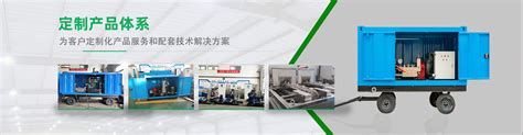 产品中心 郑州广源清洗设备有限公司