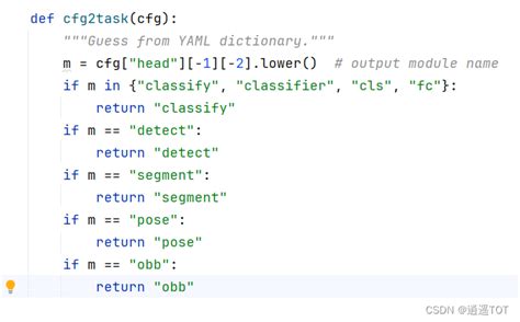Notimplementederror Warning Yolo Model Does Not Support New Mode For None Task Yet