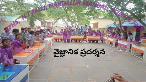 School Level Science Fair Compition Conducted At Zphs N T Palli Nandalur Mandal 2023 Youtube