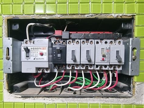아파트 가정용 분전함 및 차단기 교체 지식in