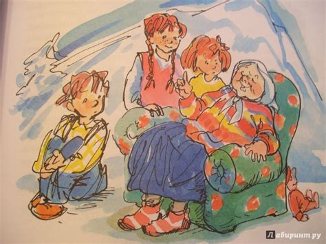 Книга: Папа, мама, бабушка и восемь детей в деревне, или Маленький ...