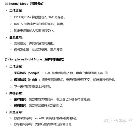 Stm32cubeide入门6：dac 知乎