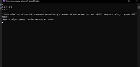 C Не происходит печать массива в методе класса Stack Overflow на русском