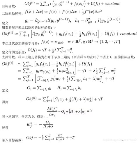Xgboost、lightgbm、catboost总结catboost二分类 Csdn博客
