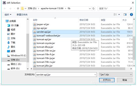 Servlet Cannot Be Resolved To A Type的原因及解决方法servletinputstream Cannot