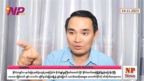 နိုင်ငံတခွင်က နယ်မြေလုစစ်ပွဲတွေရဲ့အကြောင်း၊ ဗိုလ်ချုပ်မှူးကြီးမင်းအောင