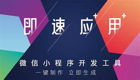 原生app嵌入h5怎么实现的？ App开发教程