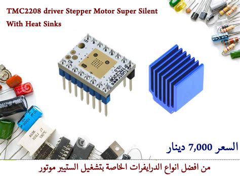 Tmc2208 Driver Stepper Motor Super Silent With Heat Sinks S9 011132 Electronic City المدينة