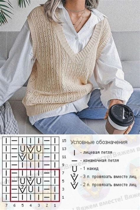 Вязание схемы Запись со стены Вязаный крючком свитер Схемы вязания Вязание