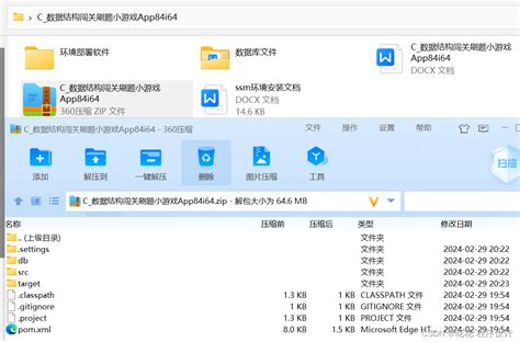 Ssmphpnodepythonc数据结构闯关刷题小游戏和数据结构有关的游戏 Csdn博客 Ssmphpnodepythonc数据结构闯关刷题小游戏和数据结构有关的游戏 Csdn博客