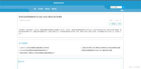 【万字文档 ppt 源码】基于springboot vue智能排课系统 可用于毕设 课程设计 练手学习 博观而约取，厚积而薄发的技术博客