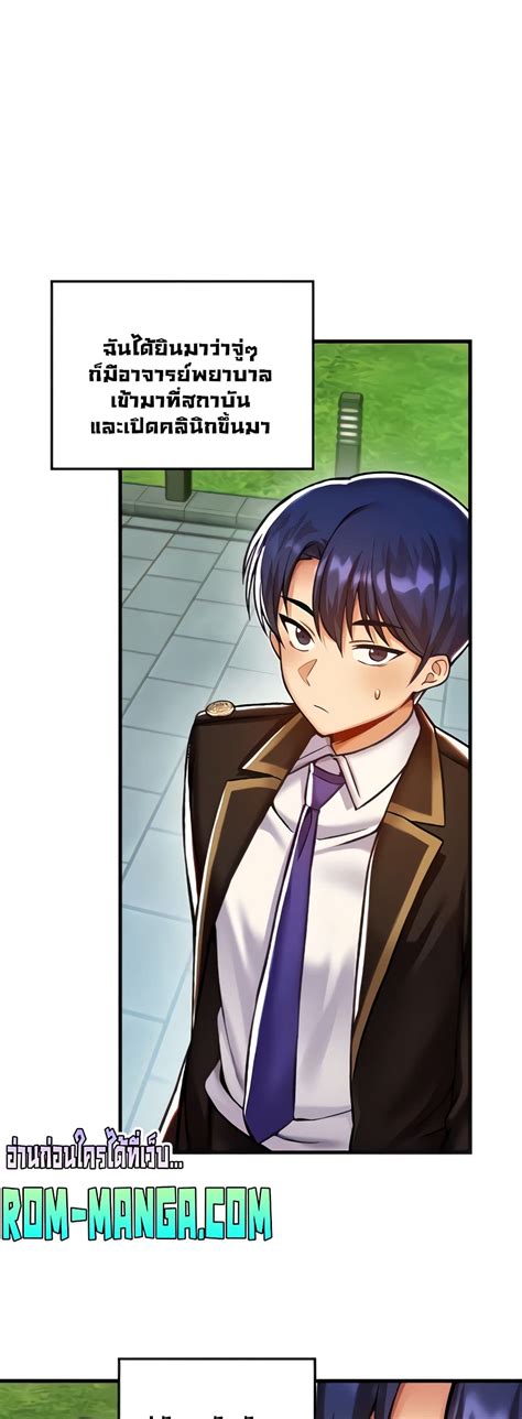 Trapped In The Academys Eroge 41 Doujinmoon
