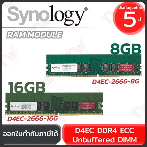 Synology Ram Module Ddr4 Ecc Unbuffered Dimm For Nas 8gb 16gb D4ec