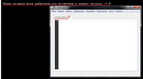 Python Создание панели активных файлов в Qt Designer Stack Overflow на русском