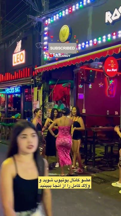 Patong City Beach In Phuket Thailand Sex Workers شهر ساحل پاتونگ در پوکت، کارمندان جنسی و فاحشه