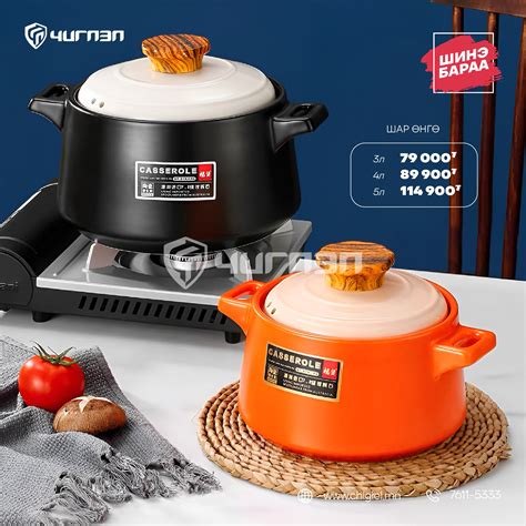 Чиглэл 🍶 Кофе сүүтэй цай халуун байлгагч шинэ загварууд ИРЛЭЭ 🫖Нержин их биетэй загвар