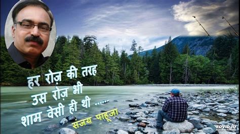 Har Roz Ki Tarah Youtube