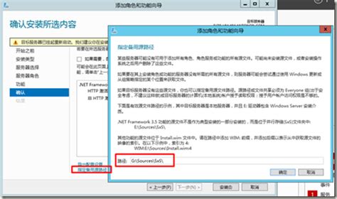 Windows Server 2012 R2 或windows Server 2019 镜像sxs下载，解决，net35无法安装问题sxs