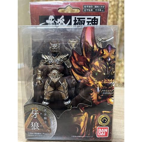 Bandai Sic 極魂 牙狼 Garo 黃金騎士 牙狼 Vol1 蝦皮購物