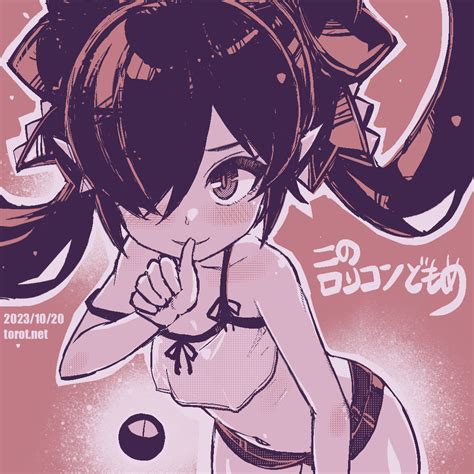 Torotei Backbeako Torotei Backbeard Gegege No Kitarou Original Commentary Paid Reward