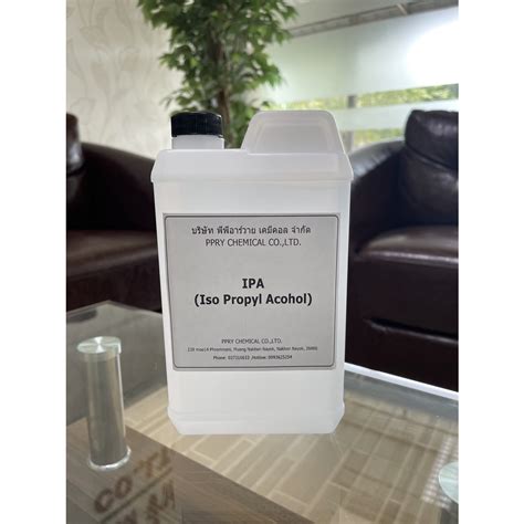 Ipa Cleaning Solution Shopee Philippines