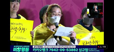 오늘 1064명의 서명을 받고 광화문 비상행동 집회에서 시국선언을 했어 배경 맨 왼쪽이 나야 얼굴에 힘을 빼려고 했는데 힘을 주고 있네 처음 보는 분들은 많이 만나