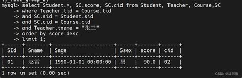 Mysql必学!!!(练习题50道精选)mysql练习题 Csdn博客 Mysql必学!!!(练习题50道精选)mysql练习题 Csdn博客