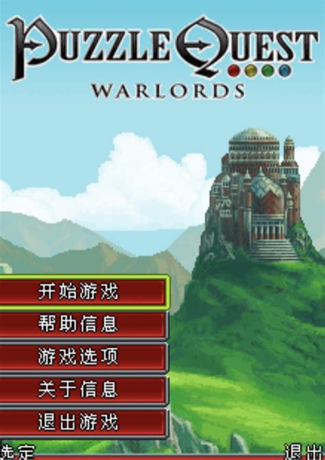 How To Play Puzzle Quest Java Game Rules Controls And Winning Tactics Java Games