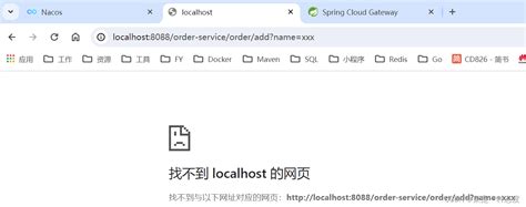 网关（gateway） 自定义过滤器工厂