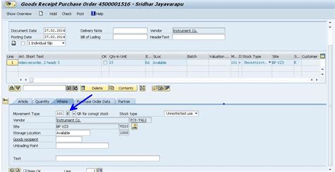 Consignment Processing In SAP Retail SAP Community