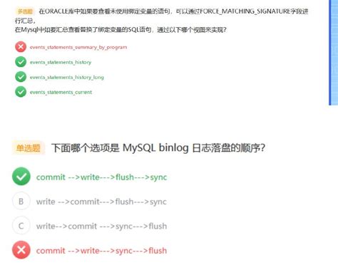 mysql每日练习 墨天轮