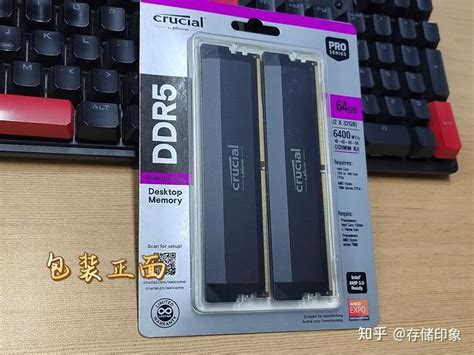 「测评」 游戏、渲染设计有速度，crucial 英睿达 Ddr5 Pro Oc Gaming 的ddr5 6400 Udimm大容量款（32gb×2）意气飞扬 知乎