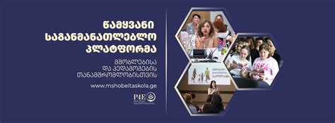 კალეიდოსკოპი Kaleidoscope კალეიდოსკოპი Kaleidoscope