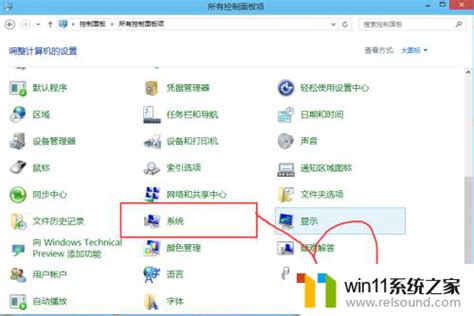 Windows10环境变量怎么设置 Win11系统之家