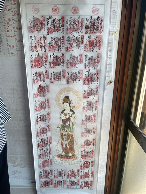 西国三十三所 掛け軸巡礼結願 だらだら行こう。