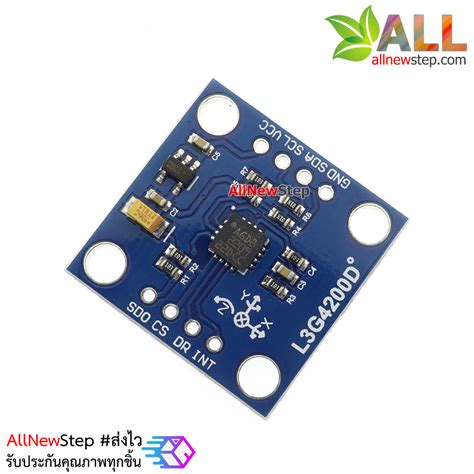 Gy 50 L3g4200d Axis Digital Gyroscope Sensor Module Angular Velocity Module Arduinoall ขาย