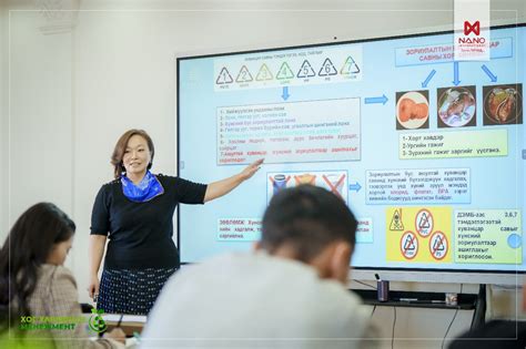 Нано Интернэйшнл ХХК