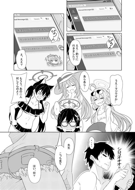 Daily Shiroko Summer Notes Page 21 Nhentai Hentai Doujinshi And Manga
