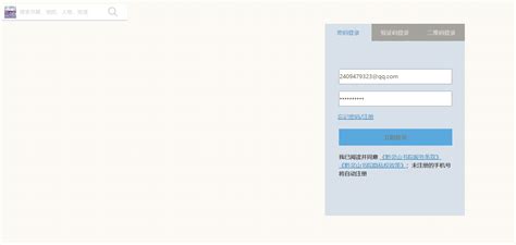 Qq邮箱验证码简例，前后端nodejs与axios的ajaxpost方式信息交互，基于nodejs与axiosjs，附前后端源码