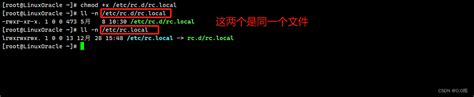 Linux下启动关闭oraclelinux启动oracle Csdn博客