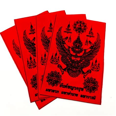 ครุฑมัน วัดบางนา จ ปทุมธานี ปี2564 ทรัพย์เจริญ ไทยแลนด์ Thaipick