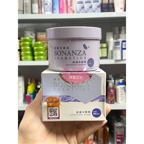 Ezyme Frozen Moisturizing Mask 250g Shopee Malaysia