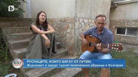 Руснаците които бягат от Путин Btv Media Group Btv