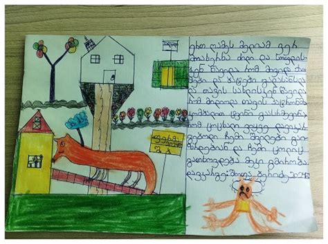 გორელოვკის N3 საჯარო სკოლის მესამეკლასელთა შემოქმედებითი აქტივობებით გაჯერებული გაკვეთილი ეტალონი