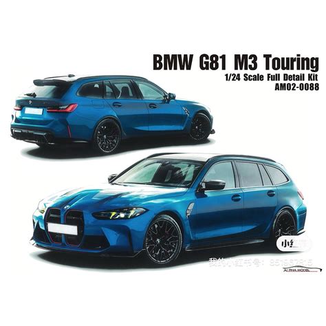 Bmw G81 M3 Touring 1 24