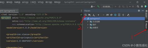 Springmvc纯注解快速开发spring Mvc注解开发详解 Csdn博客
