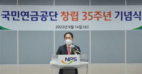 김태현 국민연금 이사장 지속가능 연금·복지로 종합적 사회안정망 구축 김태현 국민연금 이사장 지속가능 연금·복지로 종합적 사회안정망 구축